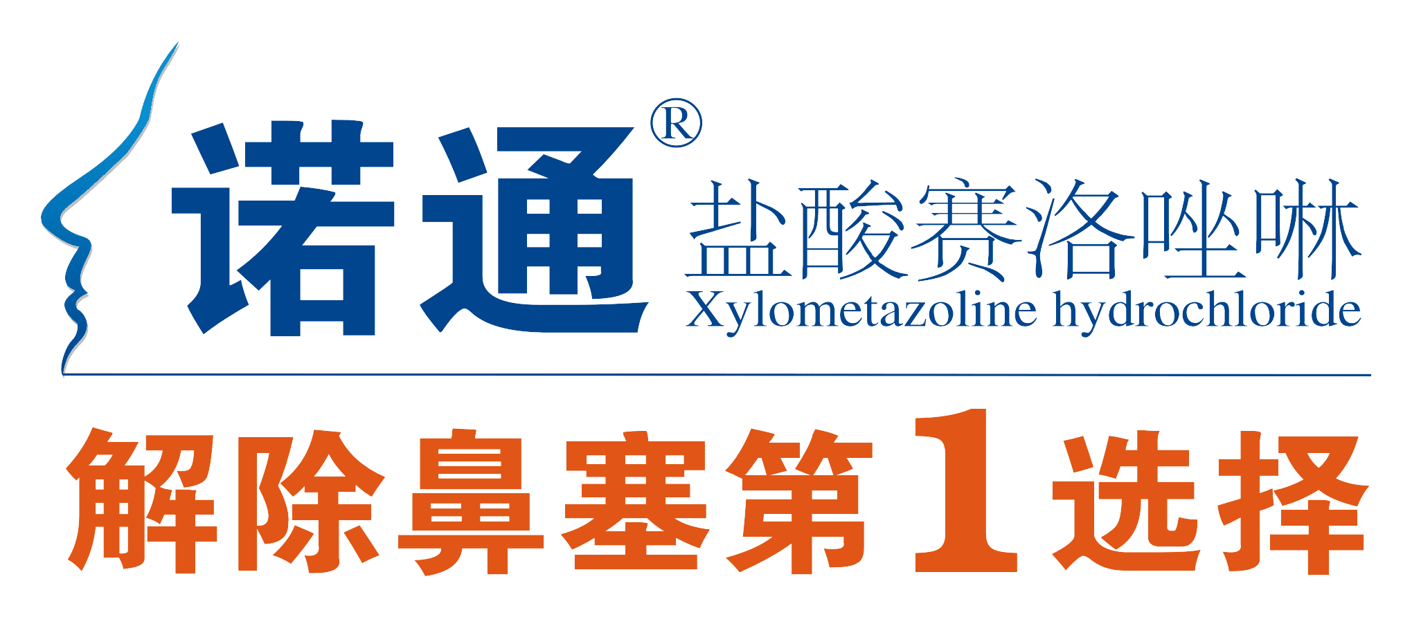 国家化 - Grand Pharma Group