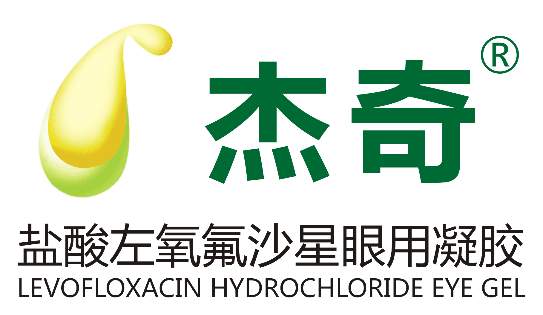 国家化 - Grand Pharma Group