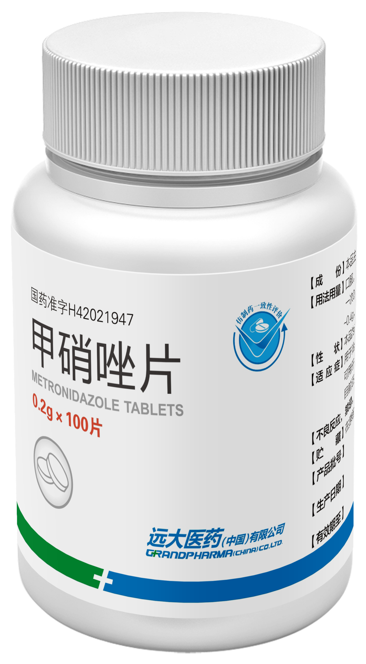 Metronidazole Tablets - Product Center - Products and Services - Grand ...